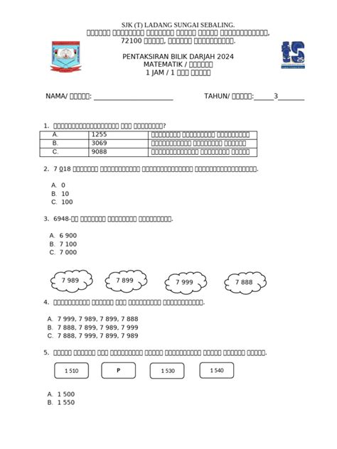 Examm Maths Year 3 Pdf
