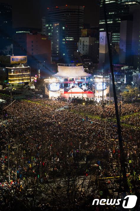 보신각 제야의 종 타종행사 뉴스1