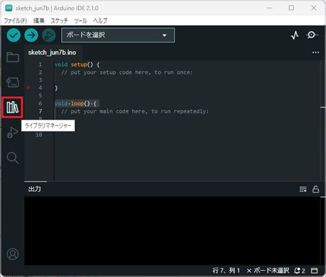 【arduino】atom Liteの環境を構築してサンプルを動かす(m5stack) 【arduino】atom Liteの環境を構築してサンプルを動かす(m5stack)