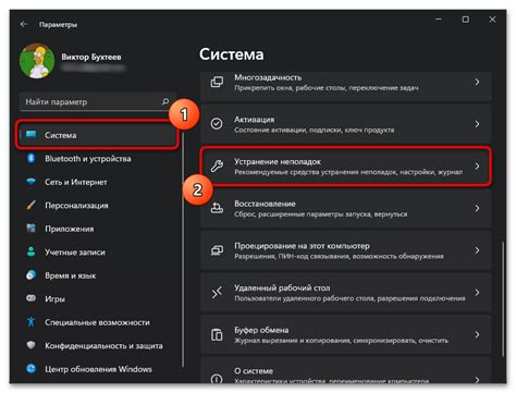 Не работает Microsoft Store на Windows 11