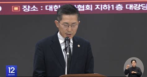 의대 증원 오후 공식 발표‥의사협회 총파업