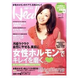 日經HEALTH 7月號2011金石堂