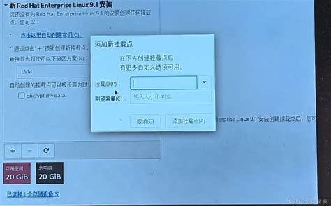 Linux终端操作：shell与ssh命令，分区管理与基本命令 Csdn博客