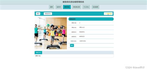 【计算机毕业设计选题】20套精品毕设项目分享（源码论文）java 前后端分离csdn计算机学生毕设 Csdn博客
