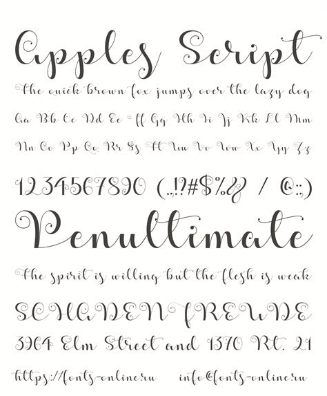 Apples Script Font