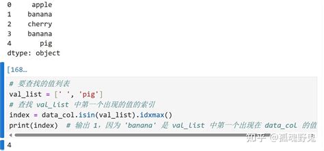 Pandas 数据分析时将特定列转换为数字类型 Float64 或 Int64的方法 知乎 Pandas 数据分析时将特定列转换为数字类型 Float64 或 Int64的方法 知乎