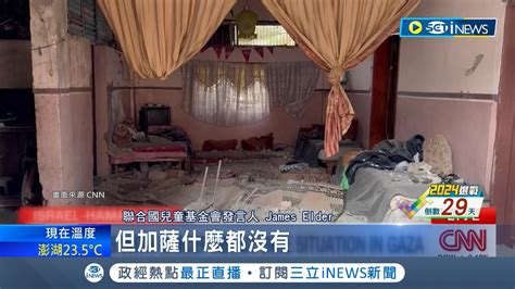 以軍無差別轟炸 用啞彈炸加薩 易傷及無辜 美籲以色列縮小戰爭規模 以國防長戰爭還會持續數月│記者 陳姵如│【國際局勢