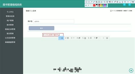 基于javassmjsp图书管理借阅系统源码lw调试文档讲解等图书馆借阅管理系统图书书籍阅读图书管理员读者借阅