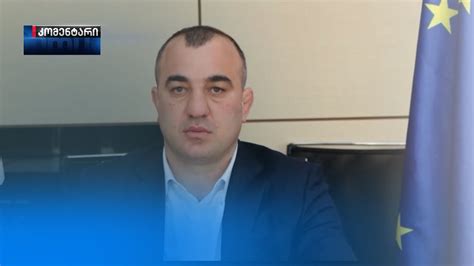 ზვიად ხარაზიშვილთან დაპირისპირებული მაღალჩინოსანი თანამდებობას ტოვებს Youtube