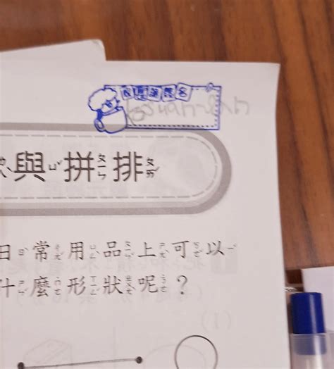 颱風天我兒寫作業寫到哭 老師預先出了好幾頁的國語習作，寫了快一個小時還沒寫完，我兒開始邊寫邊哭。 我兒子不會是唯一寫作業寫到哭的孩子，網路上