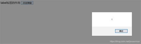 Vue Label中for作用vue Label For Csdn博客