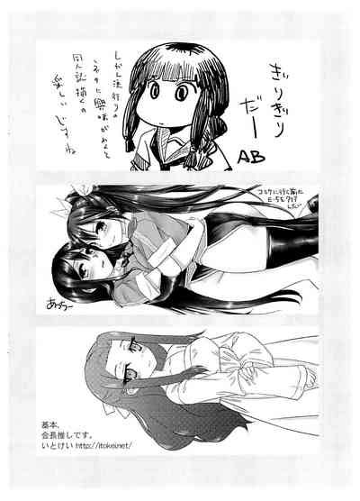 Tareme Paradise 21c Nhentai Hentai Doujinshi And Manga