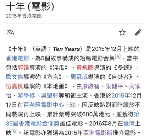 是日新浪頭條：香港“金牌配角”廖啟智去世，享年66歲 Lihkg 討論區