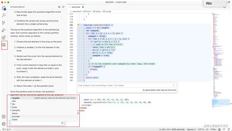 Github Copilot Chat 使用初体验今天早上醒来之后，发现自己通过了 Github Copilot Cha 掘金