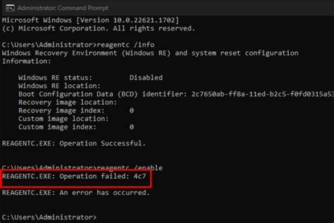 修复 Windows 11 中的 REAGENTC EXE操作失败错误 数字指南