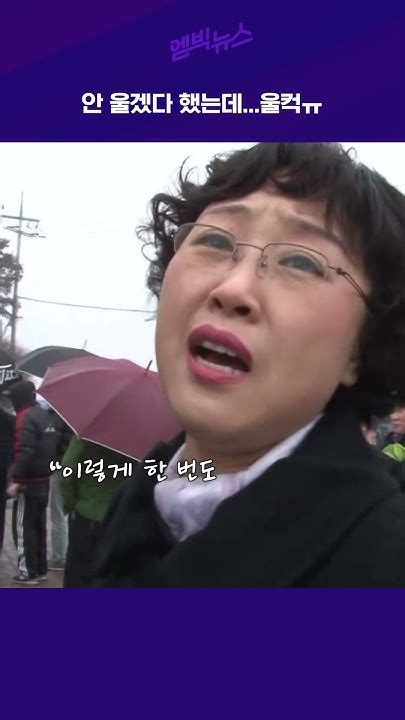 아들 입소를 앞둔 엄마의 눈물 Shorts엠빅뉴스 Youtube