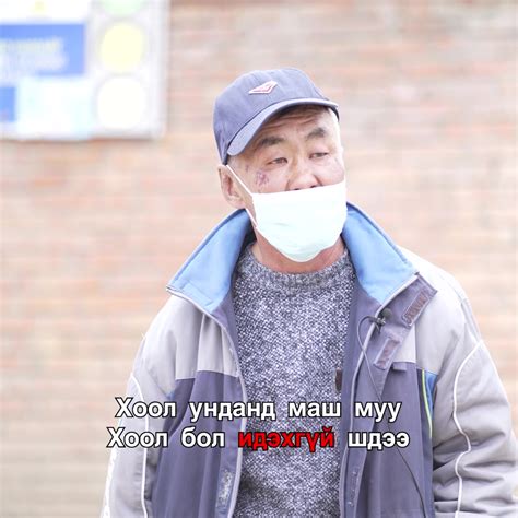 ИРГЭН Хоолноос хямдхан байгаа юм чинь авч ууна шидээ УУХААР ӨЛСДӨГГҮЙ Энэ хорыг архи