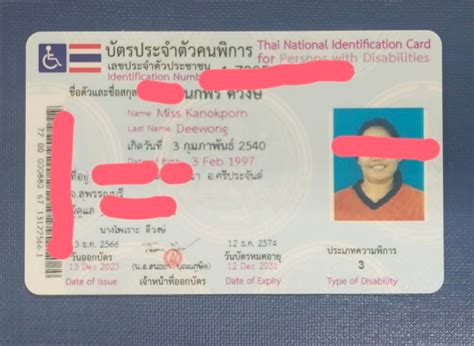 รอยยิ้มของใบเตย บัตรผู้พิการ 26 เล่าเรื่องเมืองสุพรรณ