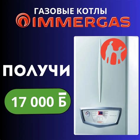 ГАЗОВЫЕ КОТЛЫ | СЕРВИС | КОСТАНАЙ | Новое поступление запасных частей ...