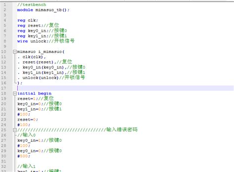 5位2进制密码锁verilog代码quartus仿真 Csdn博客