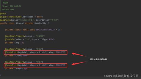 Mybatis Plus中更新null值的问题mybatisplus Update Null Csdn博客