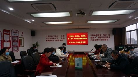 绍兴市中心血站党支部开展“学精神、谈体会、谋变革、争一流”大讨论主题党日活动