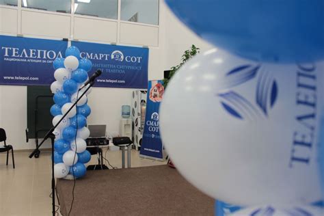 Галерия откриване нов офис Национална агенция за сигурност Телепол