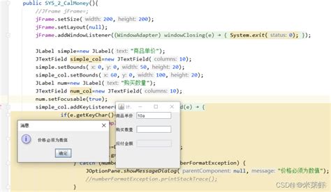 Java 做一个简单窗口 Java程序窗口设计daleiwang的技术博客51cto博客