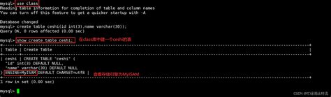 Mysql存储引擎 Csdn博客 Mysql存储引擎 Csdn博客