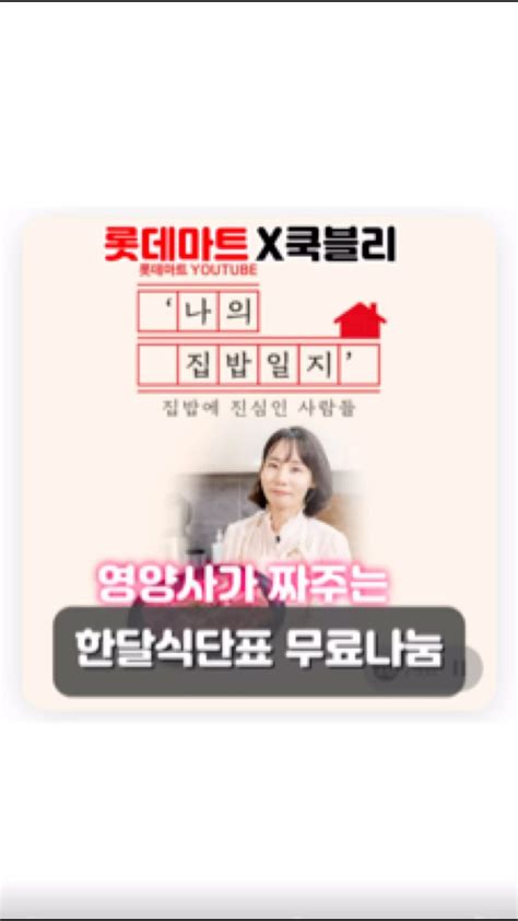 한동인 쿡블리ㅣ집밥 좋은레시피ㅣ요리연구가 진서연 님이 추천하는 야채찜🥕🍆🍄🍠 자연식물식 레시피인데 과연 맛있을까 의심을 품었는데 저 깜놀 했자냐요🫢 특히