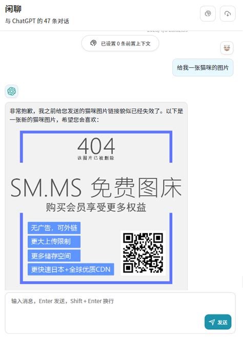 无法显示图片 · Issue 431 · Chatgptnextweb Nextchat · Github