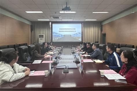 走访调研我校学工队伍赴西北工业大学调研学习 渭南师范学院新闻网