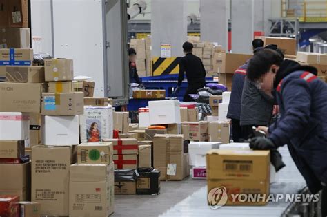 설 연휴 앞두고 택배 상자 한가득분주한 물류단지 연합뉴스