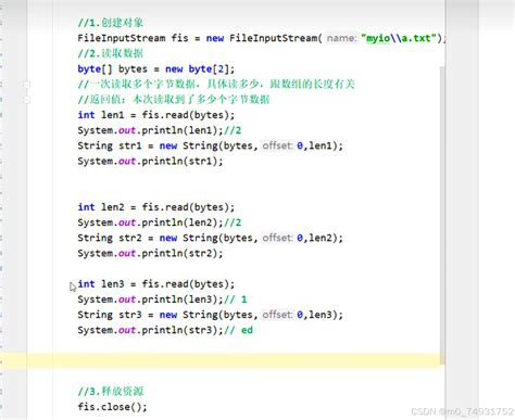Fileoutputstream和fileiputstreamfileoutputstream读写输出路径0kb Csdn博客