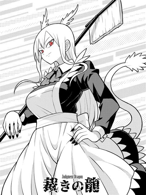 Judgement Dragon Yu Gi Oh Drawn By Tagosota Danbooru