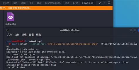 pearcmd php文件包含妙用 pearcmd文件包含 csdn博客