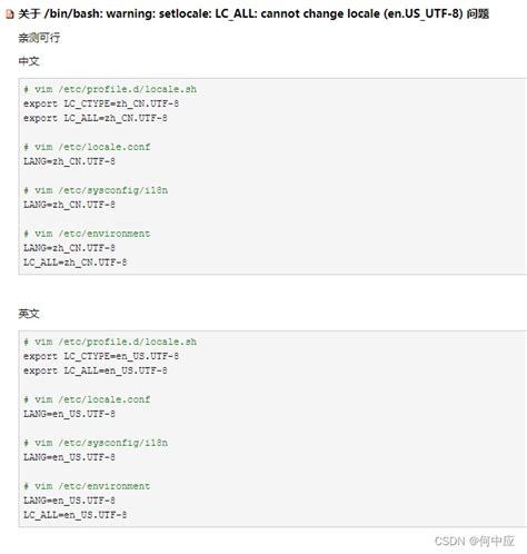 Centos 7安装nodejscentos7 安装nodejs Csdn博客