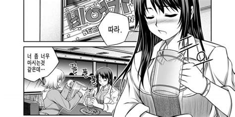 [무료] Touch 7 해도 해도 너무한다 임달영의 아트리에