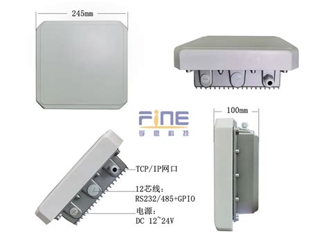 D2181b 超高频一体化读写器