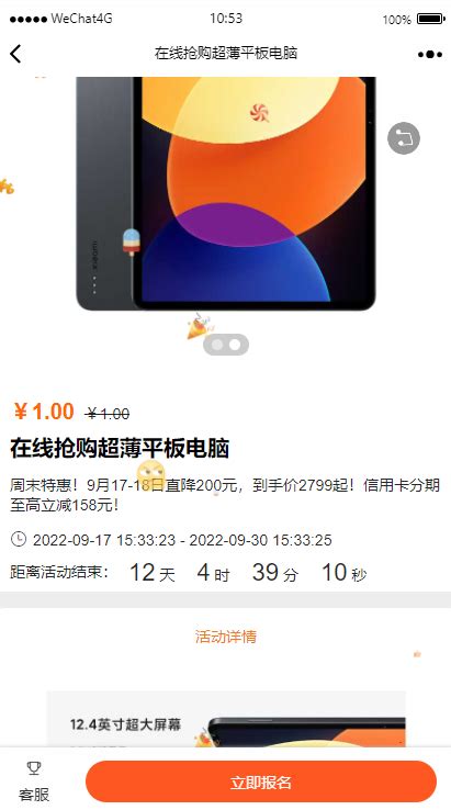 抽时间写了个基础版的标题收集工具,支持在线支付功能,可以看看下面后台简介: 抽时间写了个基础版的标题收集工具,支持在线支付功能,可以看看下面后台简介: