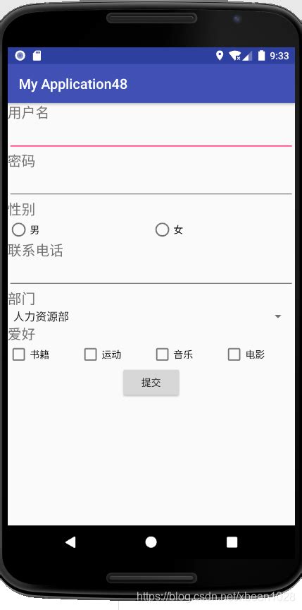 【android实验】界面设计 基本组件android 用户界面设计及基本组件的使用 实验 Csdn博客