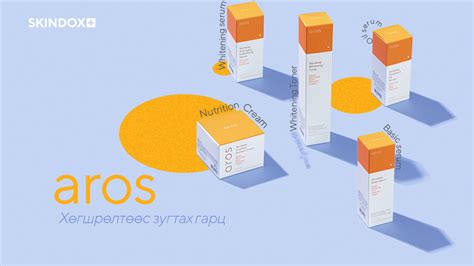 Skindox Mongolia Ulaanbaatar