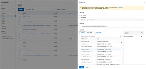 什么是访问控制角色ramrole系统运维管理oos 阿里云帮助中心
