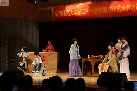 2014金刺猬大戏节展演剧目 3 北京文联网