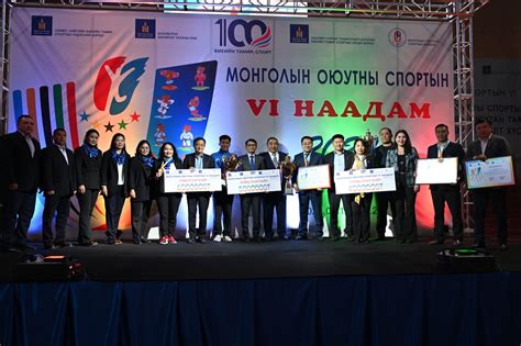 Монголын оюутны спортын Vi наадамд МУИС ийн баг тамирчид тэргүүллээ