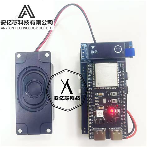 虾哥推荐人工智能ai Esp32 板载esp32 S3 N16r8 小智ai 淘宝网