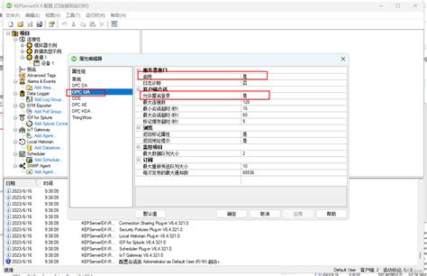 Java 整合opc读取java Opc Csdn博客