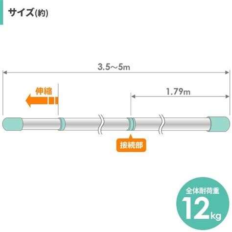 物干し竿5m ステンレス 継ぎ 伸縮竿 超ロング 5m Hbj 50 ｜ 物干竿 ポール 長い 屋外 伸縮 ものほし 屋外 洗濯物干し 長さ