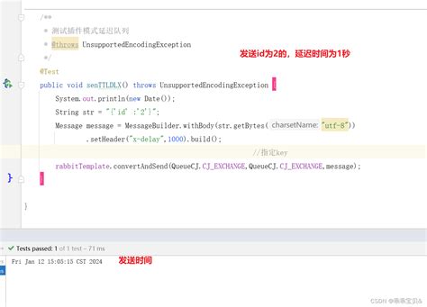 rabbitmq实现延时队列的方式二延迟队列（delay queue）模式 rabbitmq 管理页面添加延迟队列 csdn博客