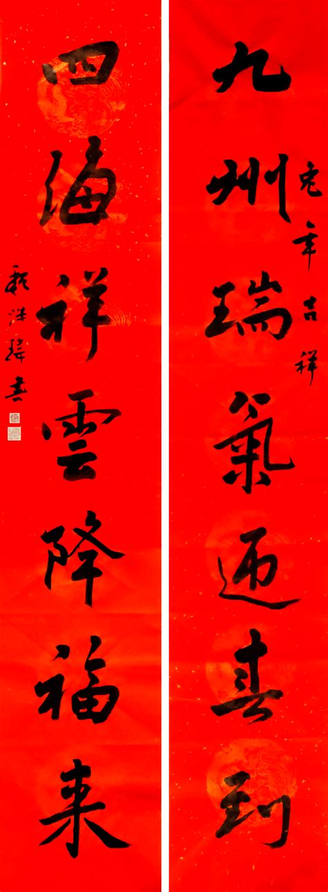 新时代文明实践田柳镇开展笔歌墨舞 喜迎元宵书画展活动 寿光市 兰荣 精神